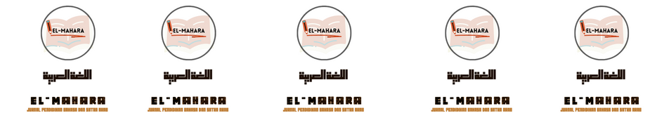 El-Mahara